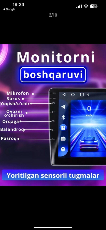 Продается Магнитола с планшетом