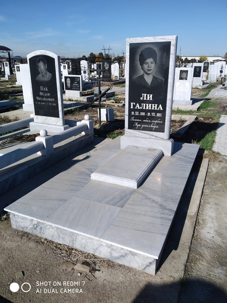 Памятники Бектемир