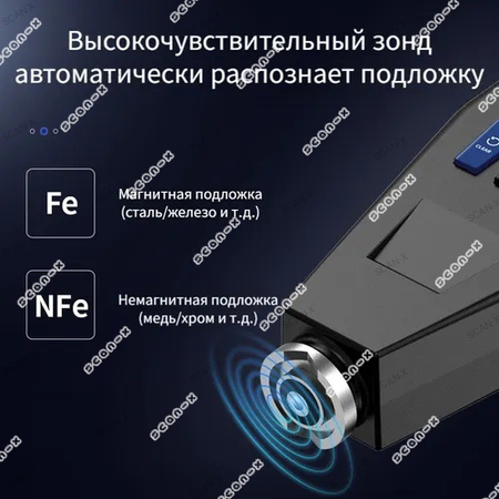 Толщиномер NK-200
