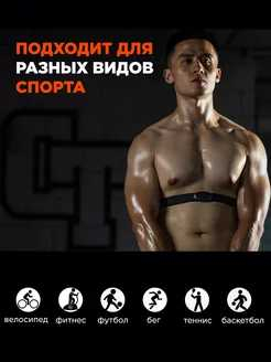 Монитор сердечного ритма (пульсометр) нагрудный CooSpo H9Z