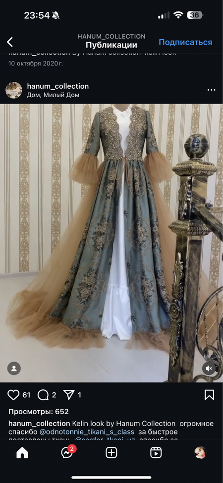 Костюмы Ансамбль от hanum_collection