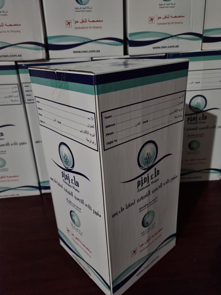 Zam zam. 5 L.  Optim narhlarda