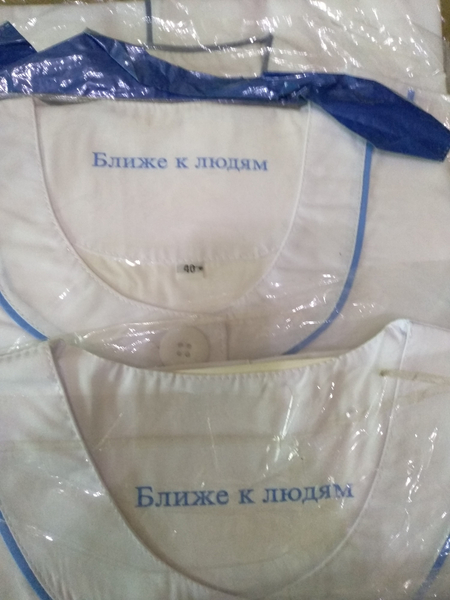 Медицинский халат, форма