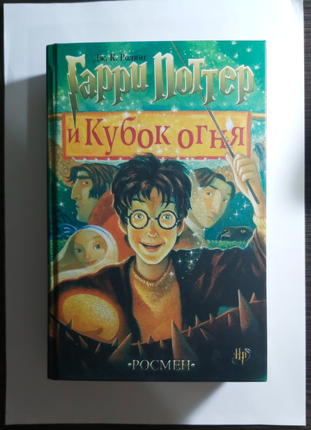 Книги разные книги