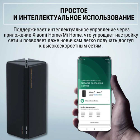 Wi-Fi роутер Xiaomi Mi Router AX6000 Wi-Fi router Xiaomi