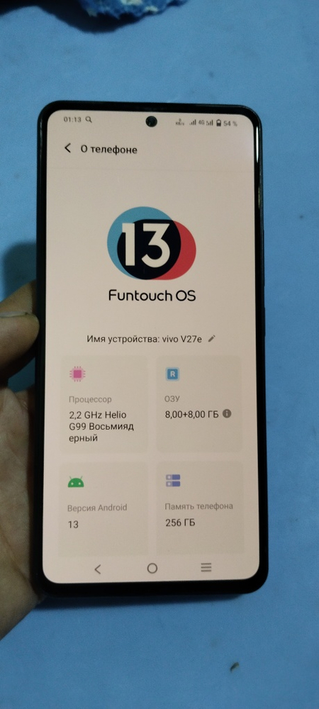 Android Vivo V27e