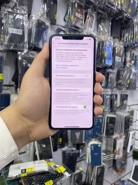Iphone 11 pro max