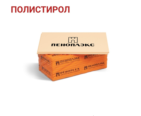 Penopleks, teploizolatsiya, Пеноплекс, теплоизоляция, ОПТОМ