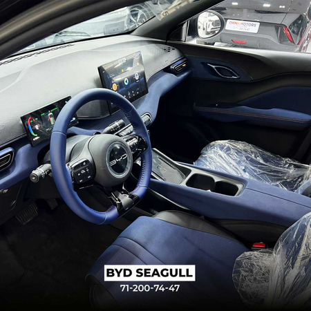 BYD Seagull 2023 самый практичный в своем роде!