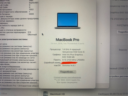 Macbook pro 2019 i5 8gb 128gb