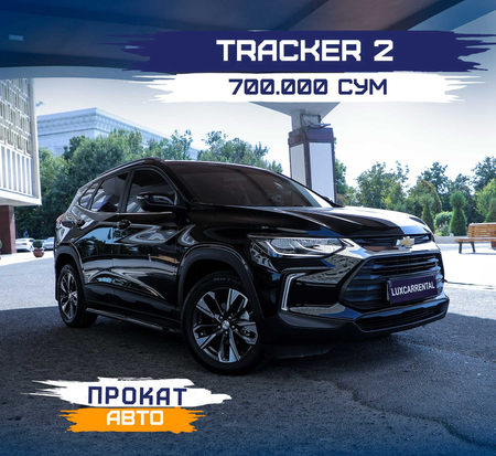 Прокат авто Gentra, Malibu 2, Captiva, Kia k5, Tracker 2, Tesla