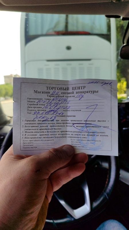 Продажа телефона Xiomi 8/256