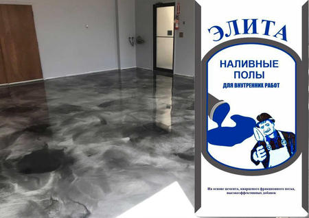 Наливной жидкий 3D elita smes