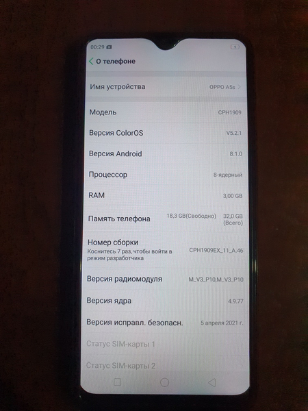 Oppo A5s Память 32GB