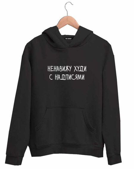 Печать на футболках, печать на худи, печать на куртках, логотип.