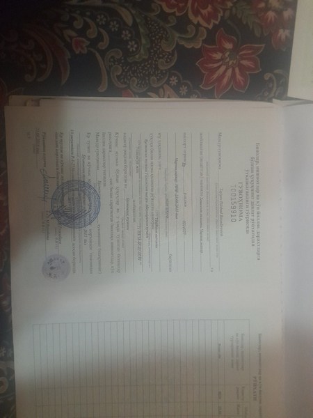 Ховли уй сотилади