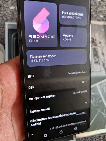 Redmagic 7S Pro Igravoy
