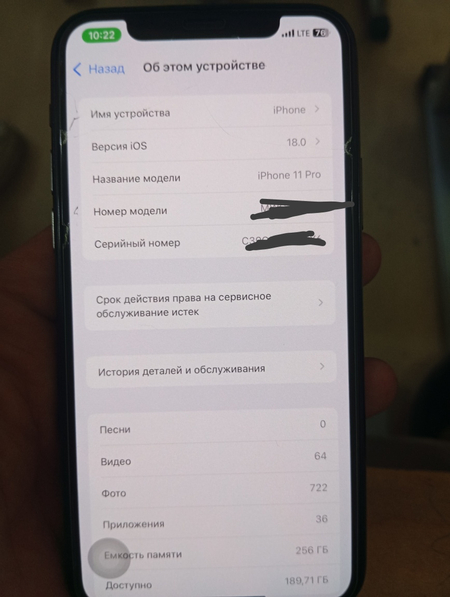 Iphone 11 pro 256/12