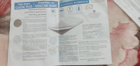 Детская кровать Фея, Россия