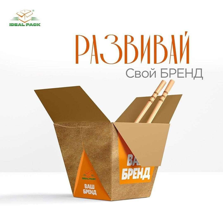 Ideal Pack Гофра Коробки Упаковки