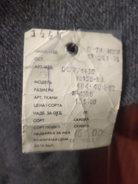 Продам 2новых пальто зимние 100%шерсть