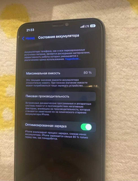 iPhone 11 Pго Мах 256 гб.