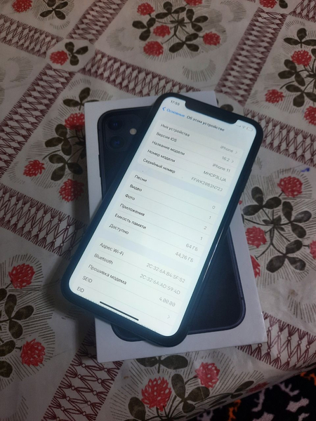 Iphone   11  98%