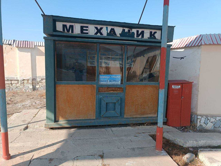 Ko'chma   do'kon