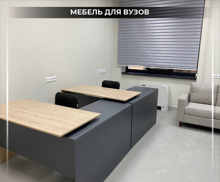 Мебель на заказ государственный и частный школ. Письменный стол .полка