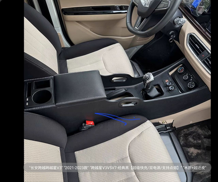 Аксессуары на chsngan v5 v7