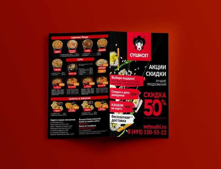 Reklama mahsulotlari-Flayer,katalog,blaknot