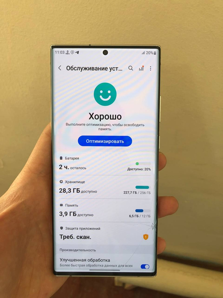 Samsung Galaxy Note 20 ultra 5G