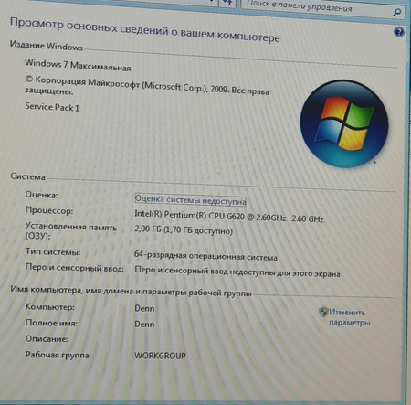 ddr3 Коплект компьютер