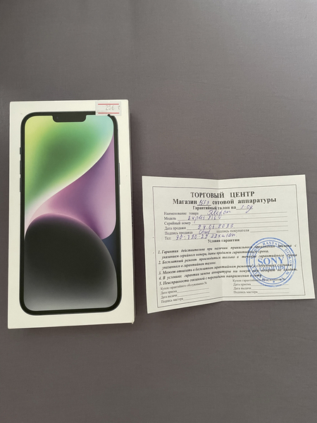 Продаю свой Iphone 14 plus