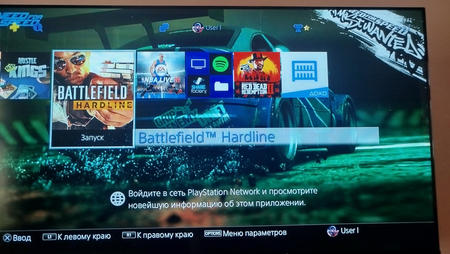 Ps4 1 terrabayt.