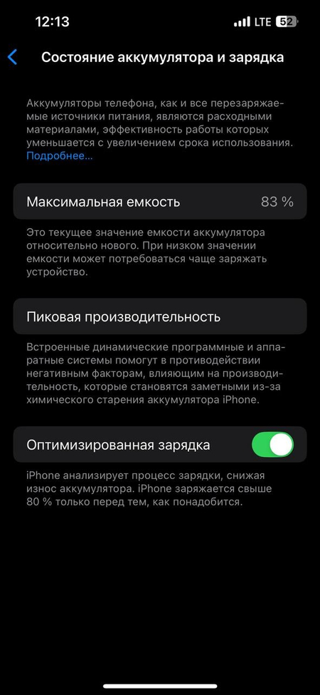 Iphone 13 128tali