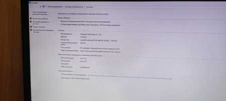 Продаётся компьютер