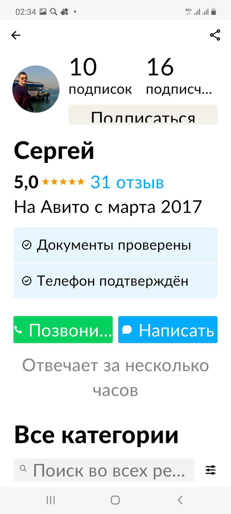 ПОКЛЕЙКА ОБОЕВ качественно