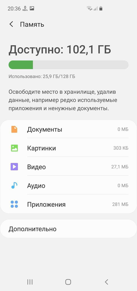 Samsung s10 plus 128gb