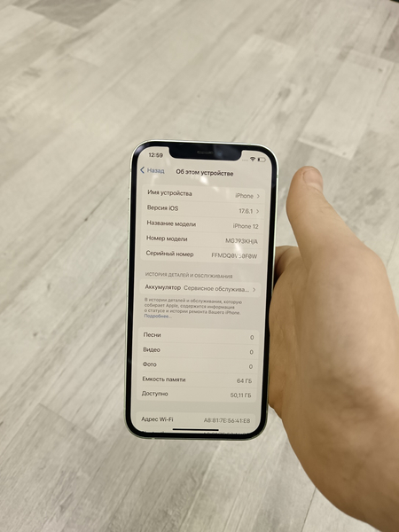 iPhone 12 KH/A 64 GB Mintoviy ideal