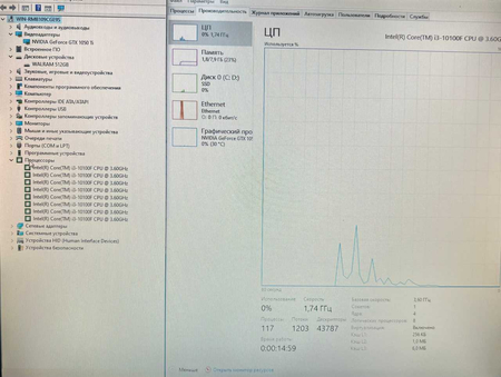 ИГРОВОЙ КЕЙС i3 10100F/GTX 1050ti 4GB/SSD 512GB/OZU 8GB