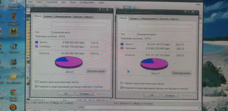 Stol kompyuter intel pentum 2.2