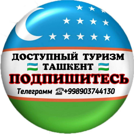 Продается туристическое агентство 