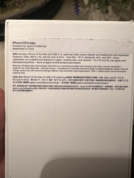 Iphone 14 pro max 512
