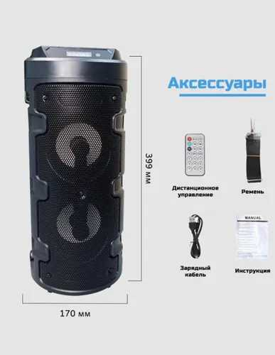 Портативная колонка ZQS-4209 гарантия и доставка