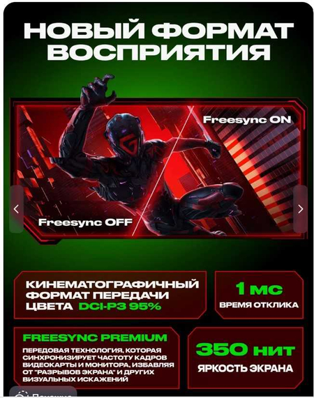 Монитор Xiaomi Curved Gaming Monitor G34WQ . WQHD и 180 Гц