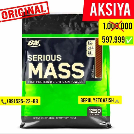 Gainer SERIOUS MASS 5.4 kg USA  Гейнер Сериус Масс Whey serius mass