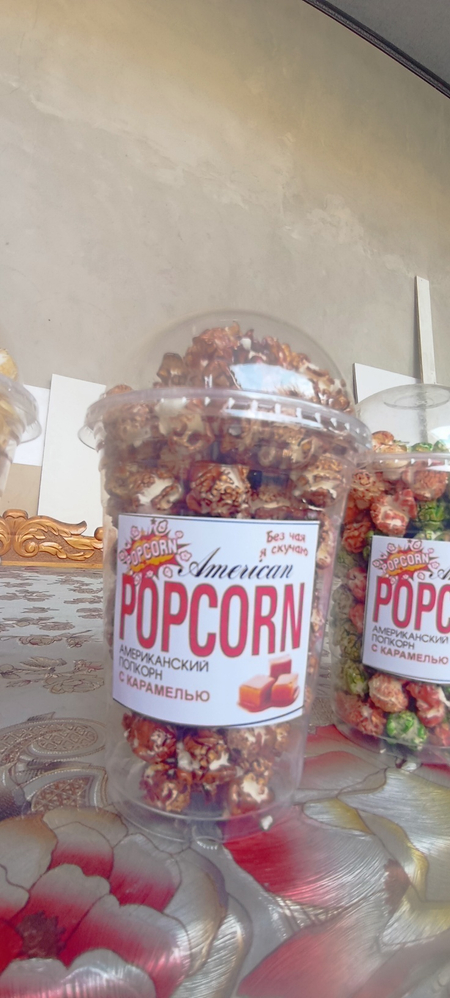 Pop corn American optom narxlarda