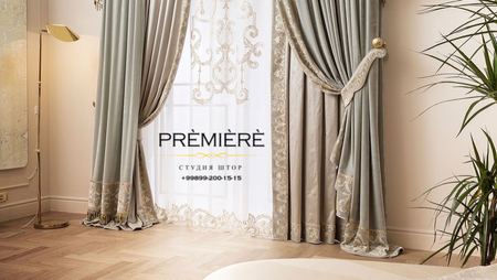 Элитные шторы от PREMIERE