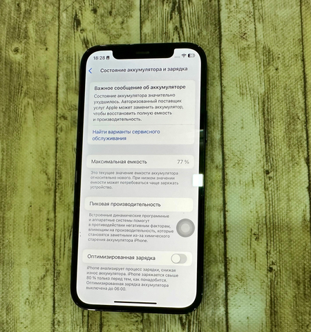 iPhone 12 Pro 128 Gb